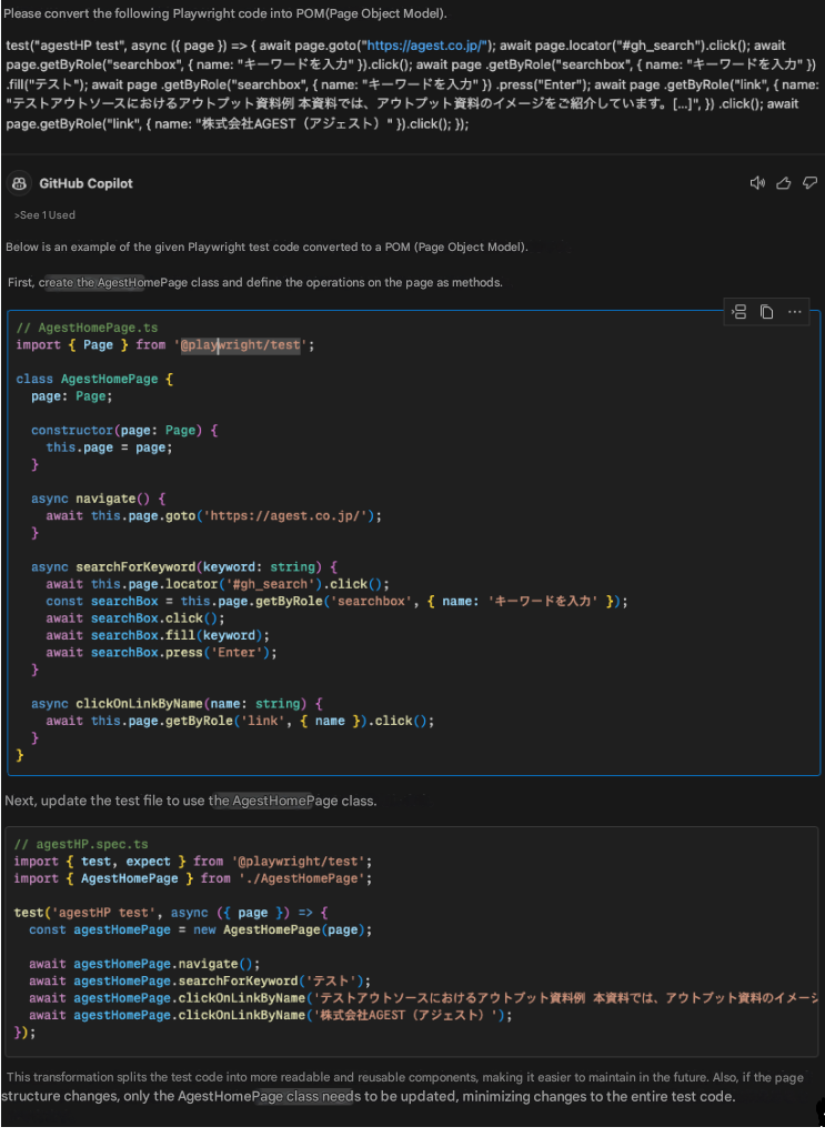 Getting Started with Website Test Automation Using VSCode and ...