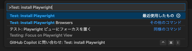 Getting Started with Website Test Automation Using VSCode and ...