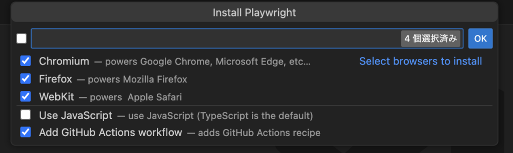 Getting Started with Website Test Automation Using VSCode and ...