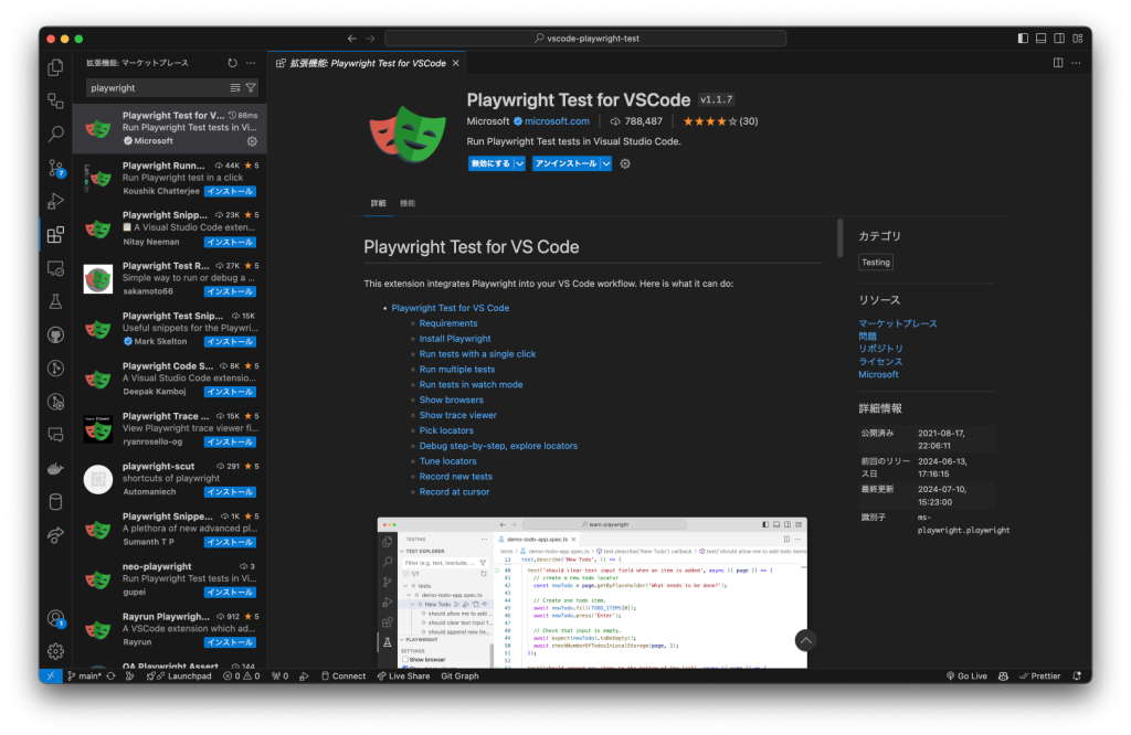Getting Started with Website Test Automation Using VSCode and ...